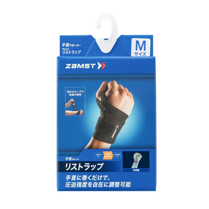 ザムスト｜zamst | ABC-MART 【公式通販】