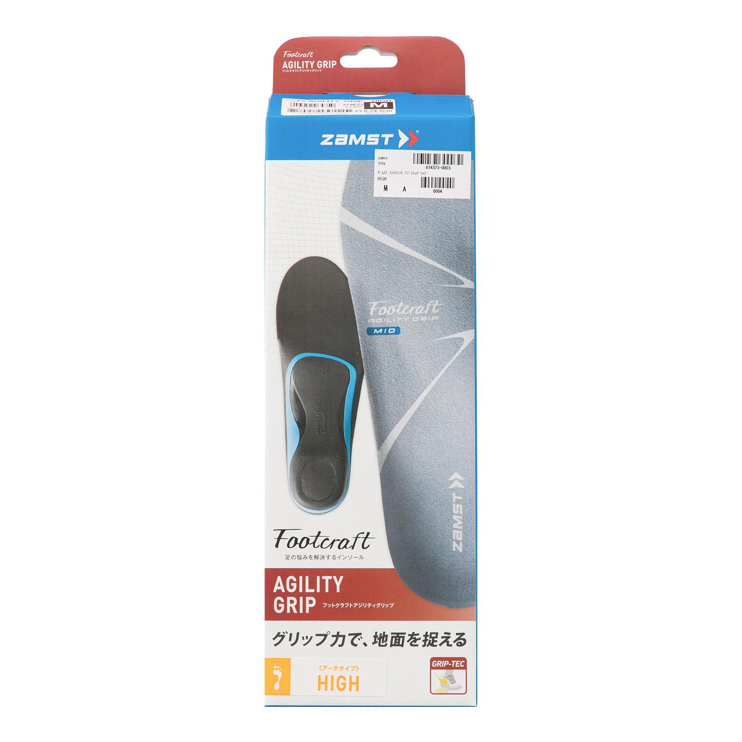 【zamst】 ザムスト ザムスト フットクラフト アジリティグリップ ザムスト フットクラフト アジリティグリップ 3796 HIGH | ABC-MART 【公式通販】