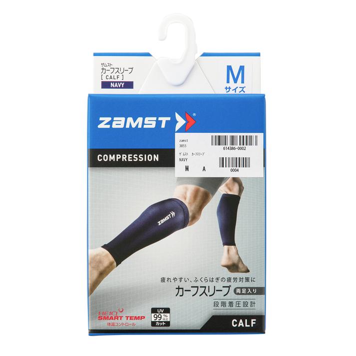 ザムスト｜zamst | ABC-MART 【公式通販】