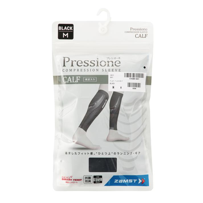 ザムスト｜zamst | ABC-MART 【公式通販】