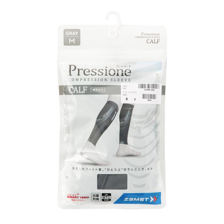 ザムスト｜zamst | ABC-MART 【公式通販】