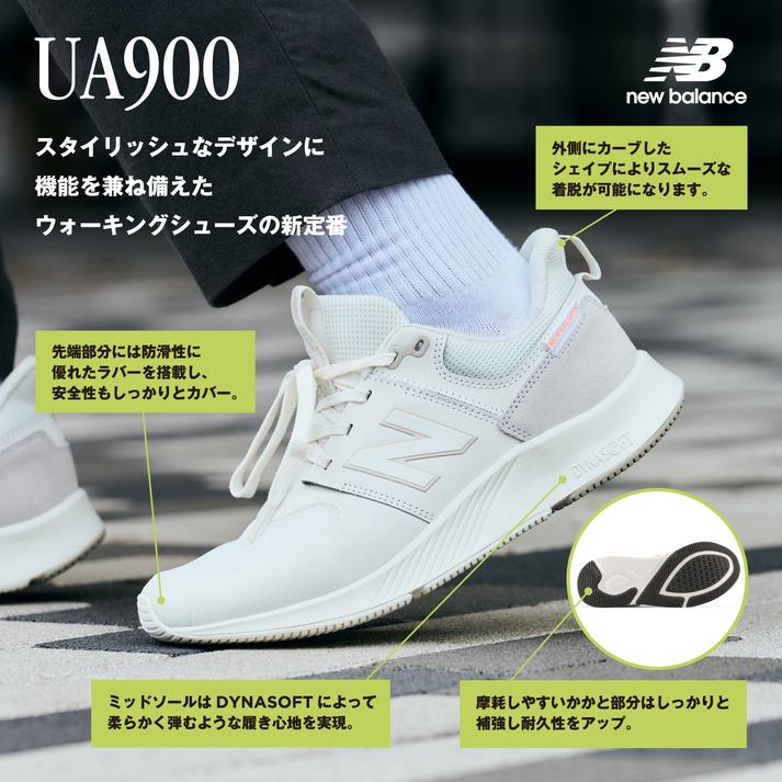 【NEW BALANCE】 ニューバランス UA900CN1(2E) UA900 UA900CN1 NAVY(CN1) | ABC-MART ...