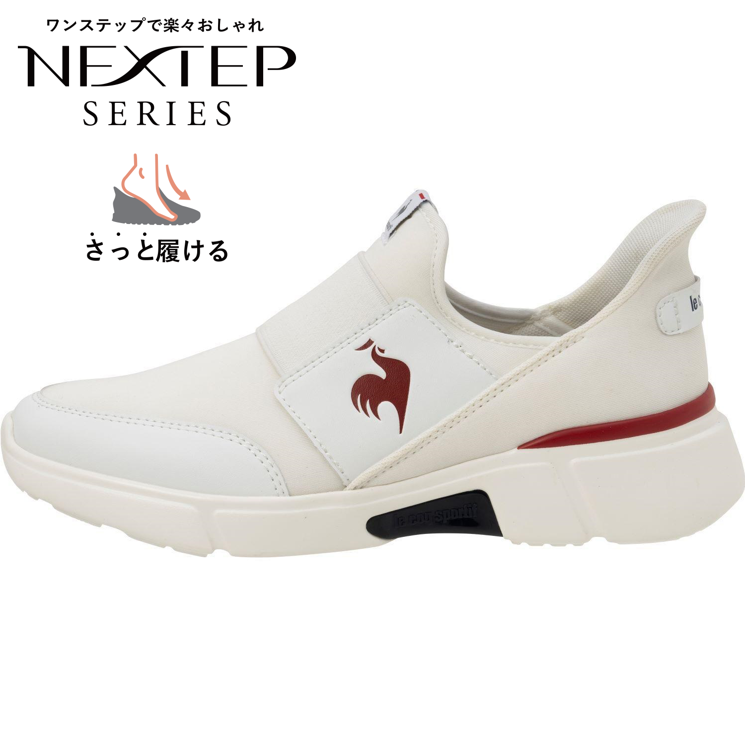 レディース 【LE COQ】 ルコックスポルティフ LCS LOIRE GB SP LCS ロワール GB SP LU4FSN54LB ABC-MART限定 *WHRD | ABC-MART ...