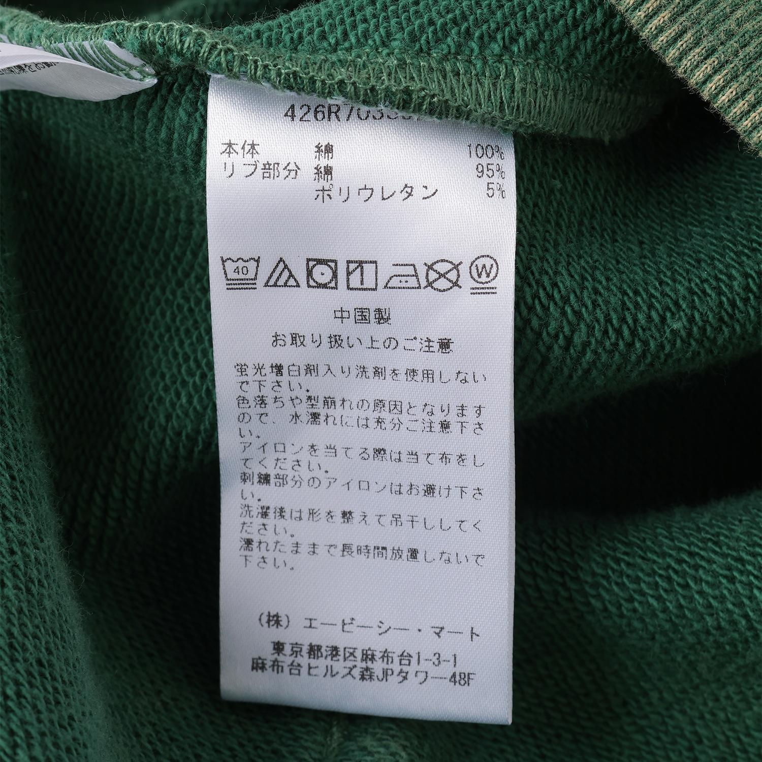 Danner Danner Portland Logo Stand Zip Parka｜オッシュマンズ公式通販サイト｜OSHMAN'S ONLINE